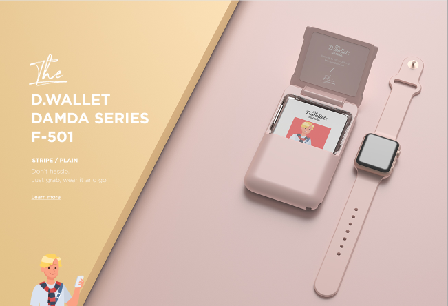 베루스 디지털 카드지갑 디월렛(D.WALLET) 출시