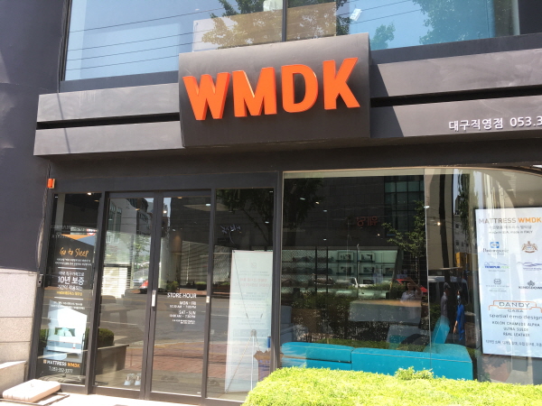 WMDK “수입 매트리스, 화재나 라돈 위협으로부터 안전해”