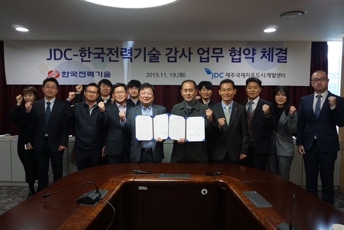 JDC, 한국전력기술과 감사업무 MOU 체결