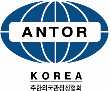 주한외국관광청 협회(ANTOR), 2020/21 신임 임원단 선출