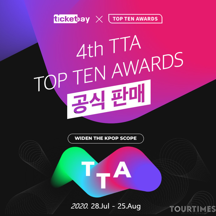 티켓베이, 최고의 K-Pop 아티스트 선정 ‘TOP TEN Awards’ 투표권 공식 판매