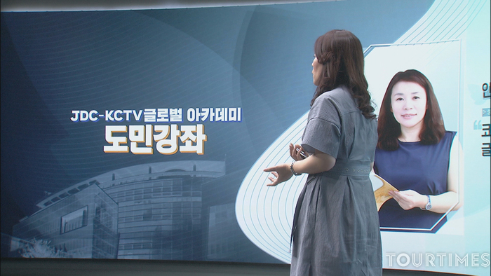 JDC AI×글로벌 아카데미, 안유화 성균관대 교수 초청 첫 도민강좌 개최