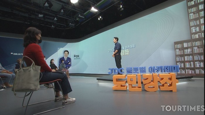 JDC AI×글로벌 아카데미, 소통 전문가 김창옥 대표 초청 도민강좌 개최