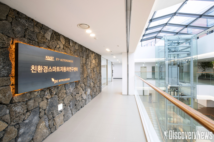 JDC Route330 입주기업·KAIST, 전기차 차량 관리 서비스 공동 개발