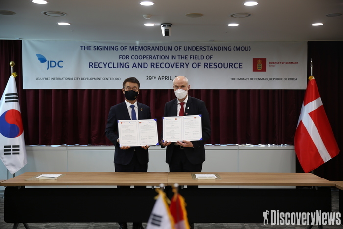JDC X 주한 덴마크 대사관 업무협약 (MOU) 체결