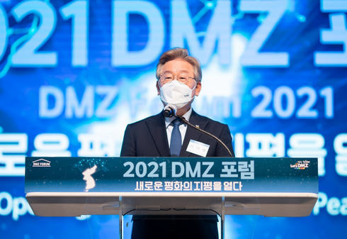 경기도, 세계 석학들 지혜 모아 ‘새로운 평화의 지평’ 열 '2021 DMZ 포럼' 개회