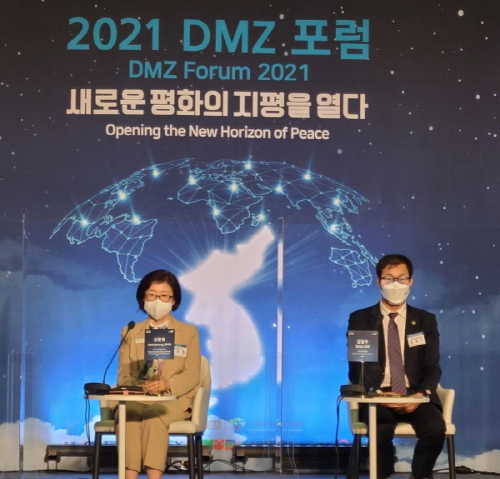 경기도의회 김달수 의원, '2021 DMZ 포럼' 참석하여 한반도의 평화번영과 남북한의 화해협력 방안 모색