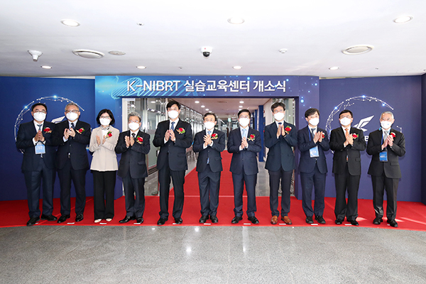 인천 송도에 "한국형 나이버트(K-NIBRT) 실습교육센터 개관”