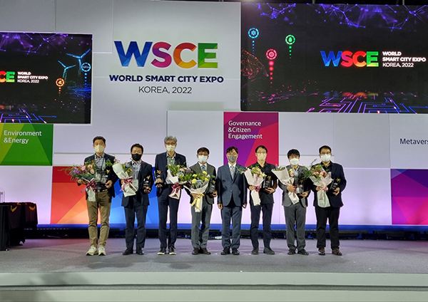 인천경제청, 인천시와 함께 WSCE 2022 스마트시티 어워즈 수상