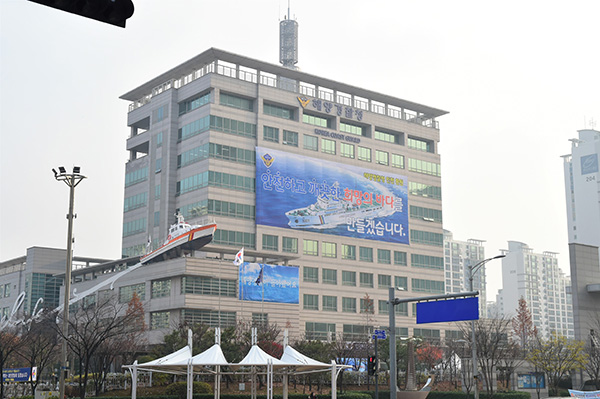 해양경찰청, 하반기 해양 마약류 범죄 특별단속