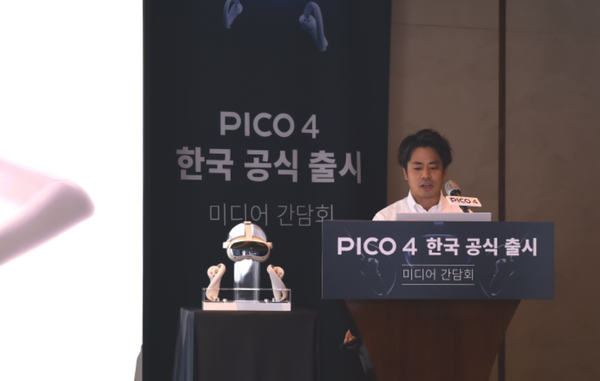 올인원 VR 헤드셋 'PICO 4' 한국 출시... 10월 4일부터 사전 판매
