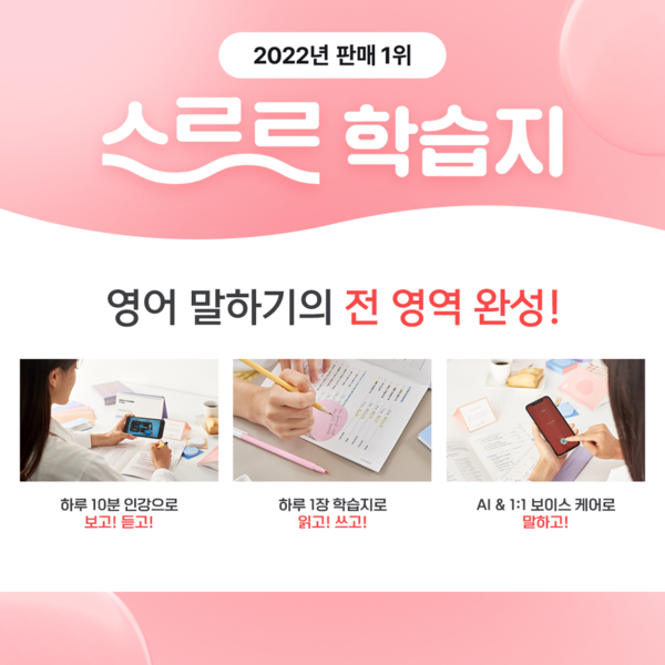 야나두, 오늘 밤 CJ온스타일에서 초특가 홈쇼핑 라이브 진행