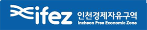 IFEZ, 지정 20주년 기념 슬로건 확정