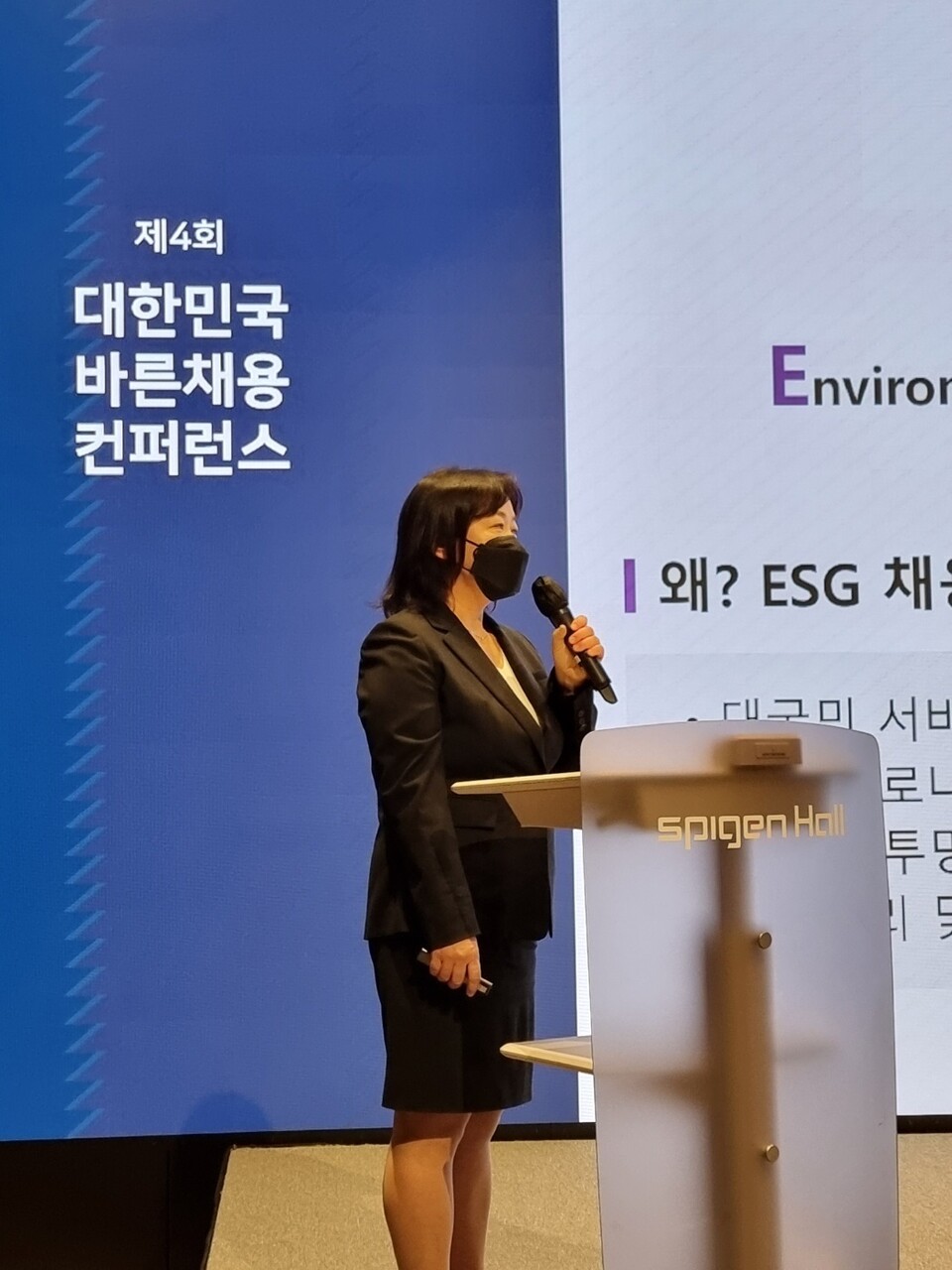 한전KDN, 'ESG와 공감채용 사례' 발표