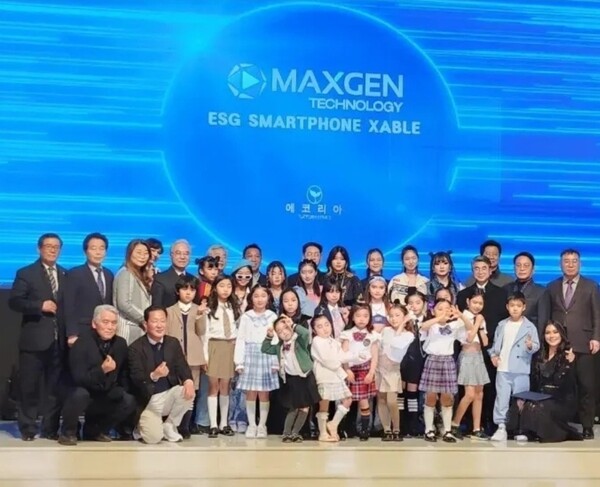 (주)맥스젠테크놀로지 ESG 스마트폰 Xable 브랜드 론칭쇼 성료