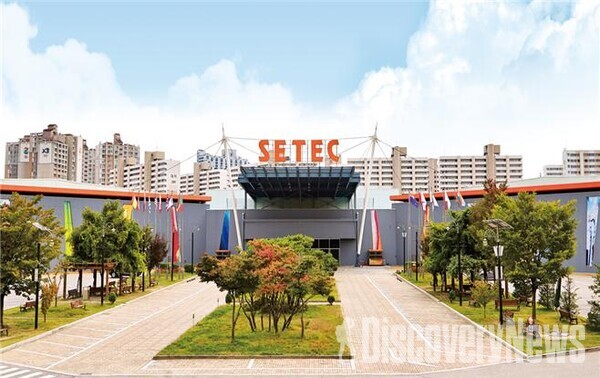 서울시, 서울무역전시장(SETEC) 복합개발…국제 업무·마이스산업 중심지 만든다