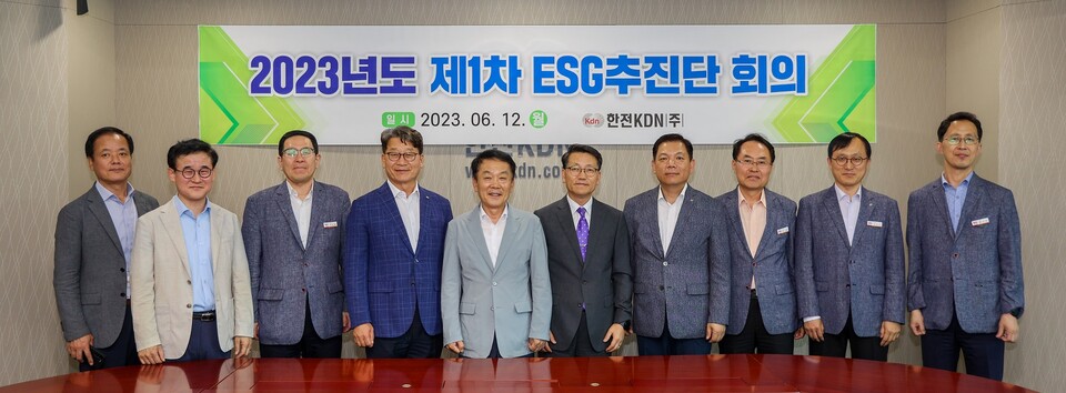 한전KDN, CEO 주도 ESG추진단 회의 진행