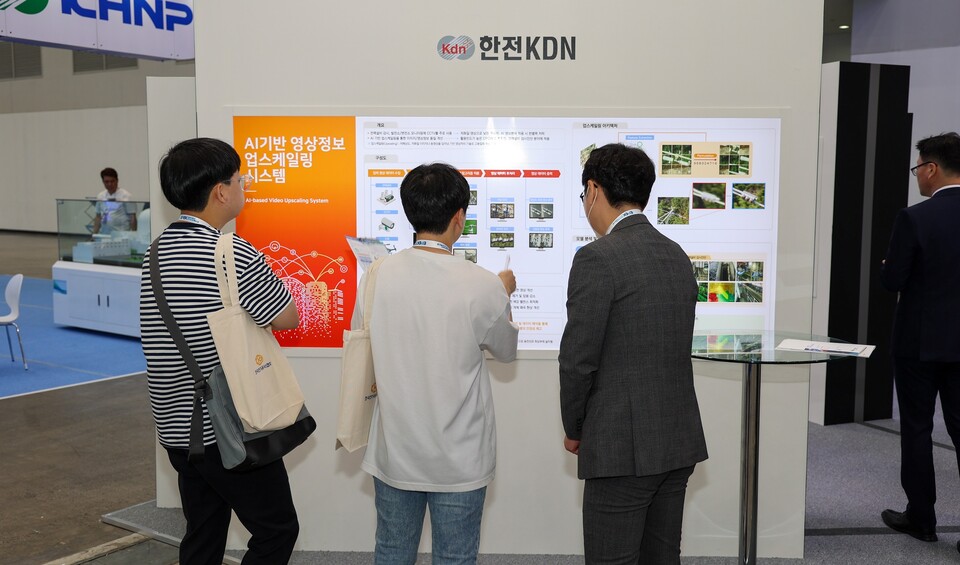 한전KDN, K-Grid MG 솔루션등 친환경·디지털 ICT 기술 선보여
