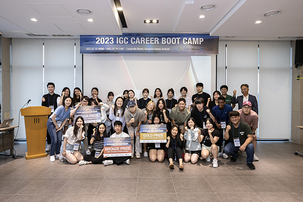 인천글로벌캠퍼스, ‘2023 IGC Career Boot Camp’ 개최