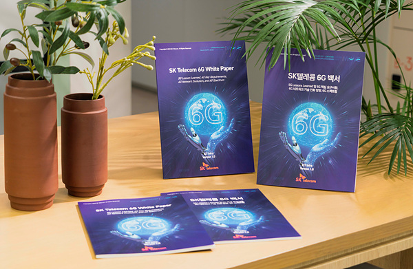 SK텔레콤, 6G 표준화 및 초기 생태계가 나아갈 방향 제시···‘6G 백서’ 단독 발간