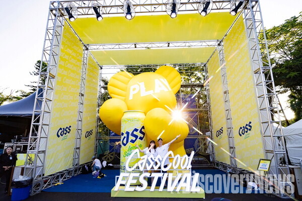 오비맥주 카스 19일 서울랜드서 ‘2023 카스쿨 페스티벌 성료