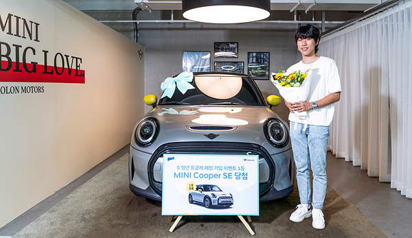SKT 0 청년 요금제 이벤트, 매장 가입 고객 1명 BMW 미니쿠퍼 전기차 당첨