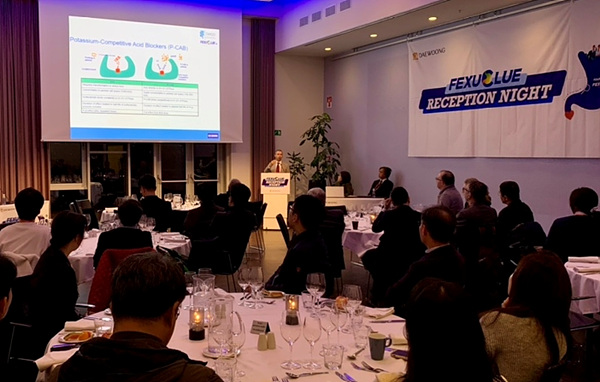 대웅제약 펙수클루, 'UEGW 2023'서 임상데이터 공개···참석 전문가들 호평