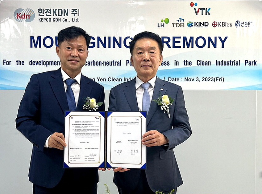 한전KDN, VTK와 베트남 산업단지 전력분야 MOU 체결