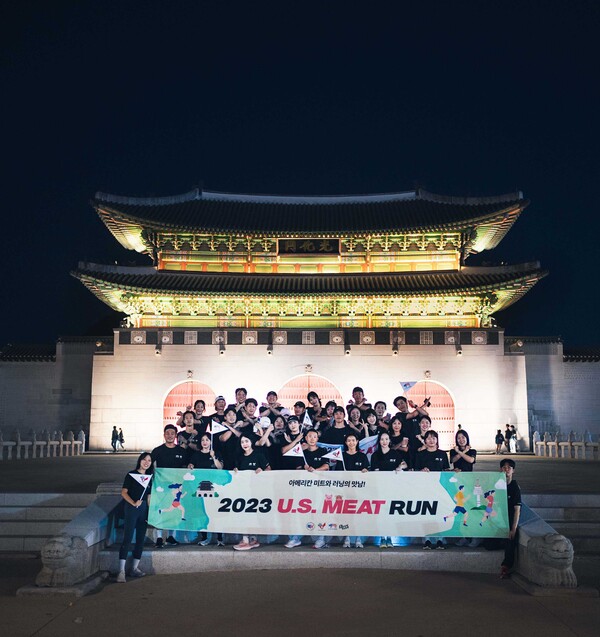 미국육류수출협회, ‘2023 U.S. 미트런(MEAT RUN)’ 성료