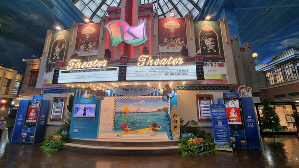 마리아나관광청-키자니아, 신년 이벤트 부스 기획.. 직업 체험 테마파크 소개