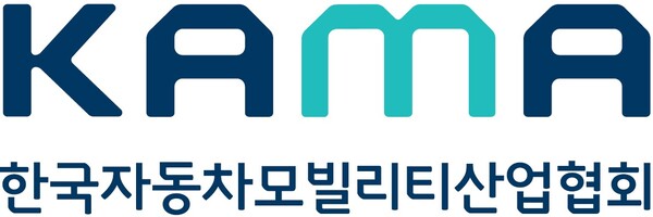 한국자동차모빌리티산업협회(KAMA), 2023년 신규등록 현황분석 보고서 발표