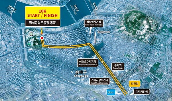 '2024 서울마라톤’, 17일 광화문~잠실 개최.. 국내 유일 플래티넘 라벨 인증