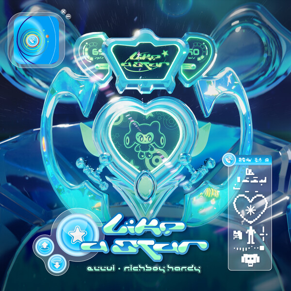 Ellui (엘루이), 리치보이하디(Richboy Hardy) 새로운 싱글 "Like a Star]"발매