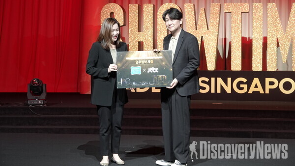[현장] 싱가포르관광청, 'Showtime Made in Singapore' 성료.. "매력적인 관광지 싱가포르 소개"