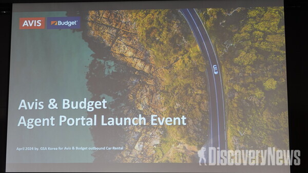 [현장] '에이비스(Avis)&버젯(Budget) 2024 ABG Agent Portal 오픈 쇼케이스' 성료