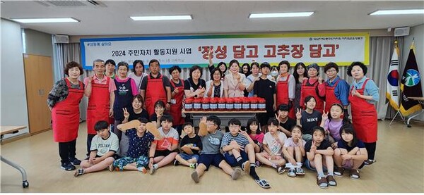 서울시의회 구미경 의원, 아이들과 ‘정성 담고 고추장 담고’ 행사에 참여