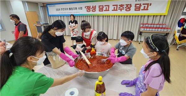 서울시의회 구미경 의원, 아이들과 ‘정성 담고 고추장 담고’ 행사에 참여