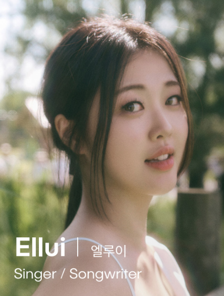 Ellui (엘루이) & Richboy Hardy (리치보이하디), 세번째 싱글 [Good Night Good Morning ...