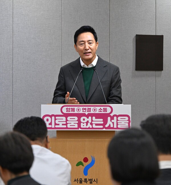 [기자설명회] 서울시, 누구도 외롭지 않은 도시 만든다... '외로울 땐‘똑똑’두드리세요'