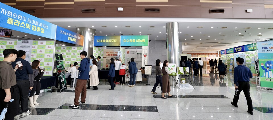 한전KDN, ESG 경영전략 12개 전략과제 통합 운영