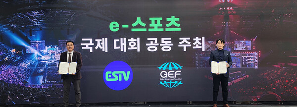 ESTV, 재단법인 글로벌청년창업가재단 정식 협력 레터 전달