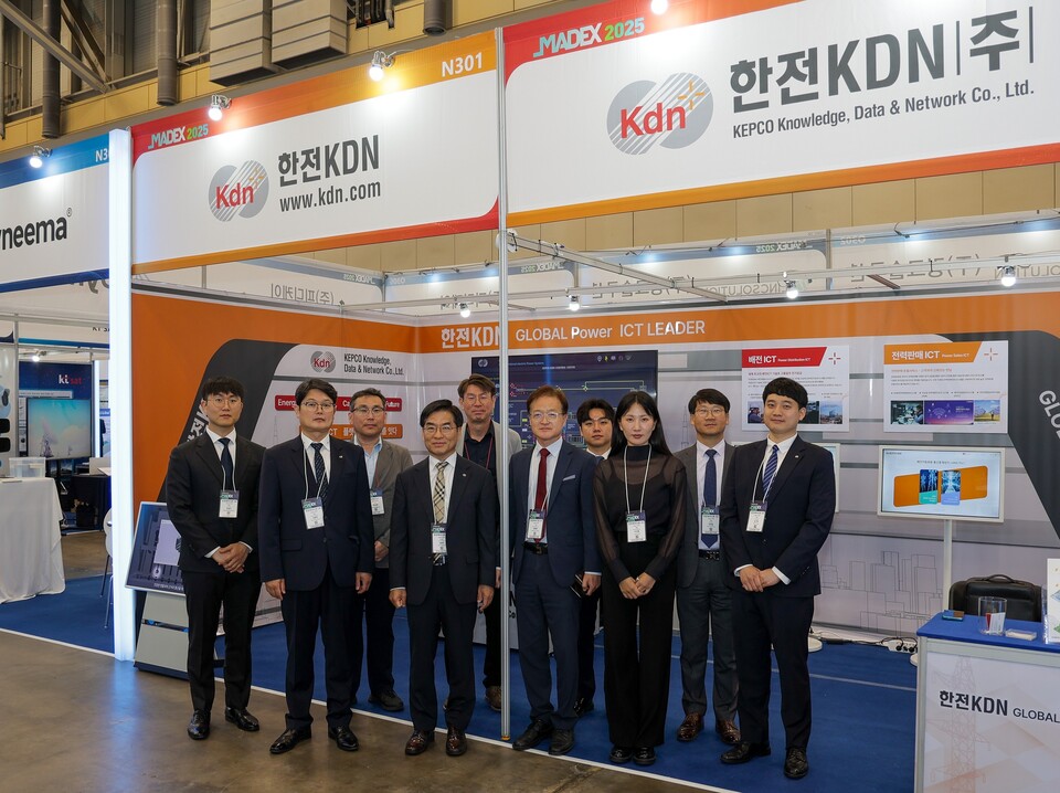 한전KDN, 국제해양방위산업전(MADEX 2025)에서 전력ICT 기술력 선봬