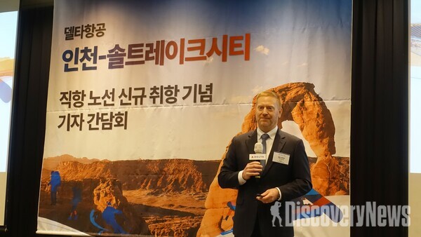 [현장] 델타항공, 인천-솔트레이크시티 노선 취항 기념 기자간담회 성료.. 6월 12일부터 운항 시작