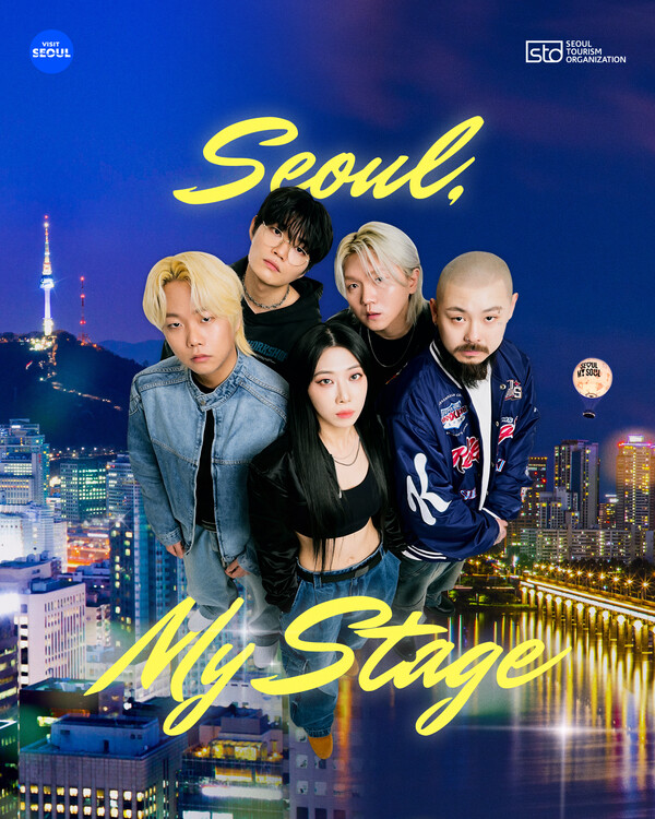 비짓서울×비트펠라하우스, ‘SEOUL, MY STAGE’ 캠페인 전개