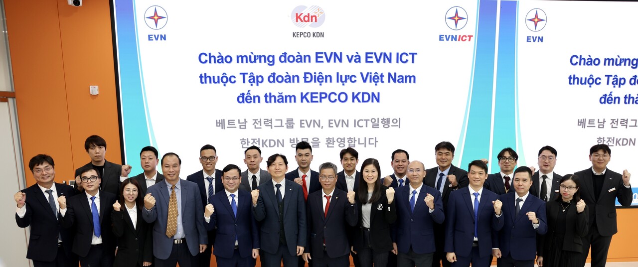 한전KDN, 베트남 전력그룹사(EVN, EVNICT) 초청 기술교류 가져