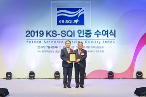 그랜드 인터컨티넨탈 서울 파르나스 & 인터컨티넨탈 서울 코엑스, KS-SQI 총 9회 1위, 업계 최다 수상!