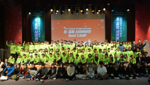 JDC, ICT 인재 양성을 위한 ‘초·중등 사이버보안 Boot Camp’ 개최