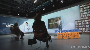 JDC AI×글로벌 아카데미, 노규식 정신건강의학과 박사 초청 도민강좌 개최