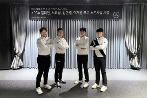KCC오토, KPGA 김대현·서요섭·김한별·이재경 프로 후원 협약 진행