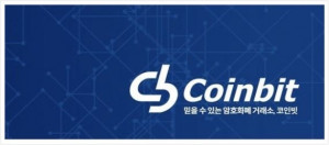 코인빗, "COINBIT 2.5 출범 이후 거래량 성장세"